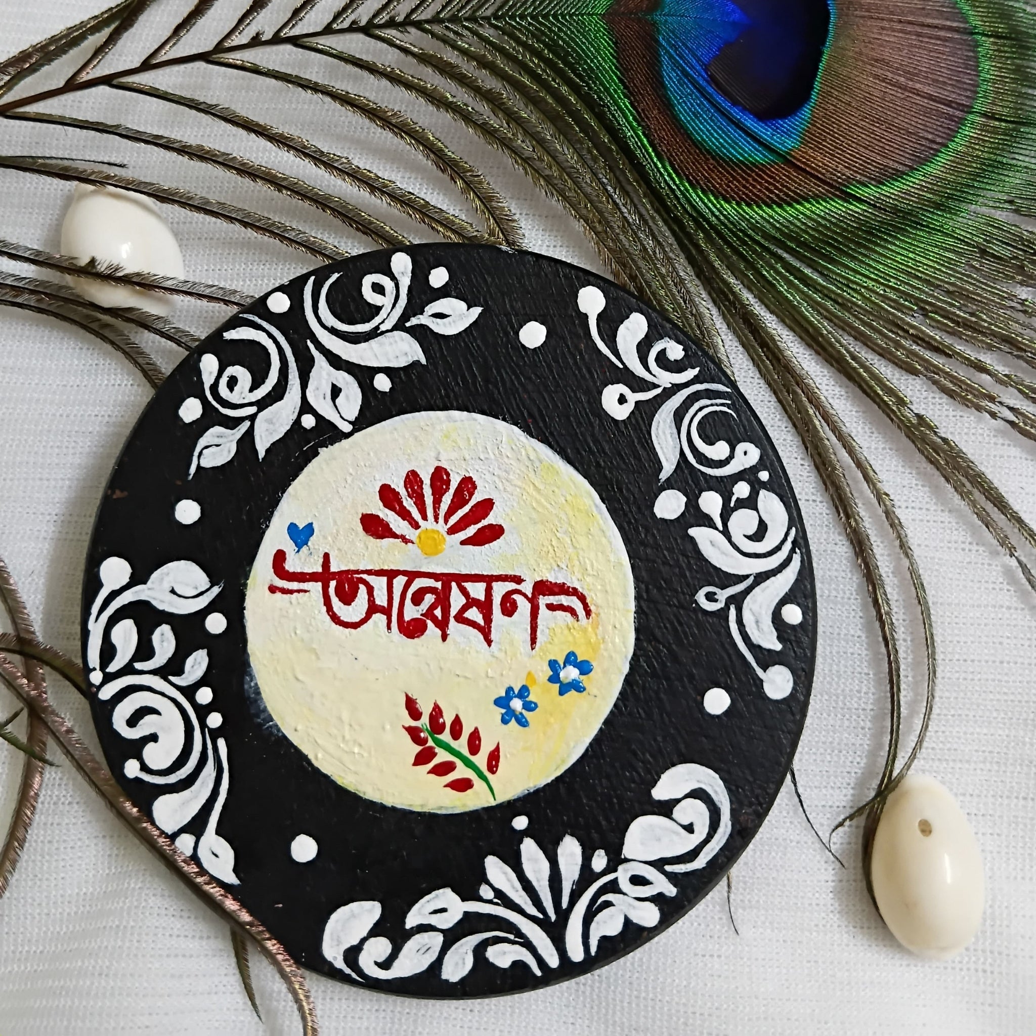 Anwesan – Karukarjo